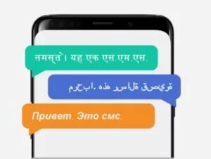 Cos'è SMS Unicode e perché è importante tenerne conto nella tua ...